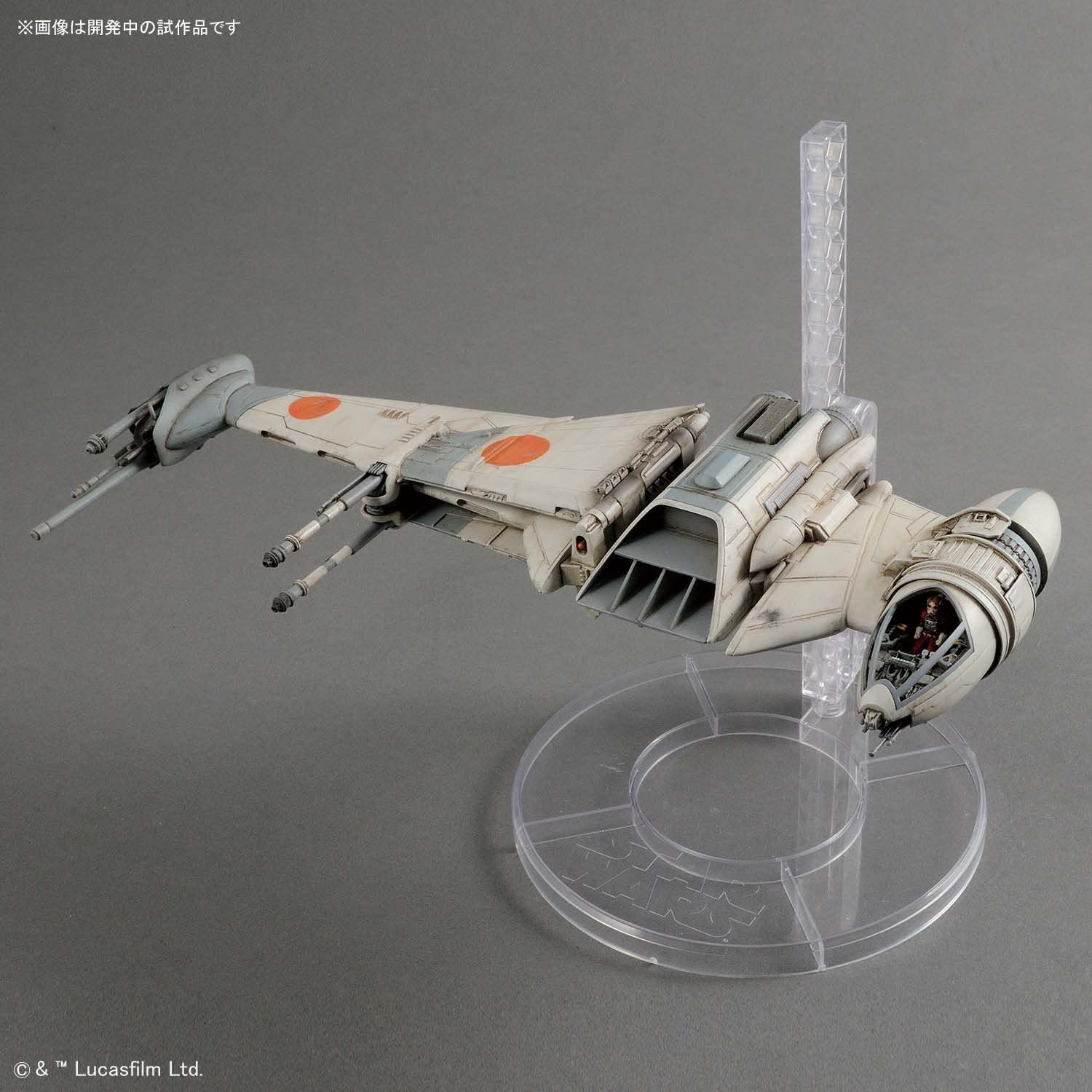 Bandai Hobby Star Wars B-Wing Starfighter Review – Hobbyzero