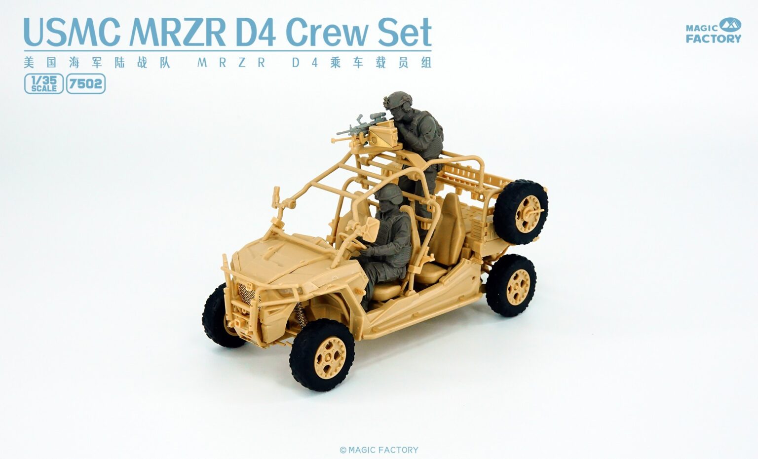 New USMC MRZR D4 Crew Set Available from Magic Factory – Hobbyzero