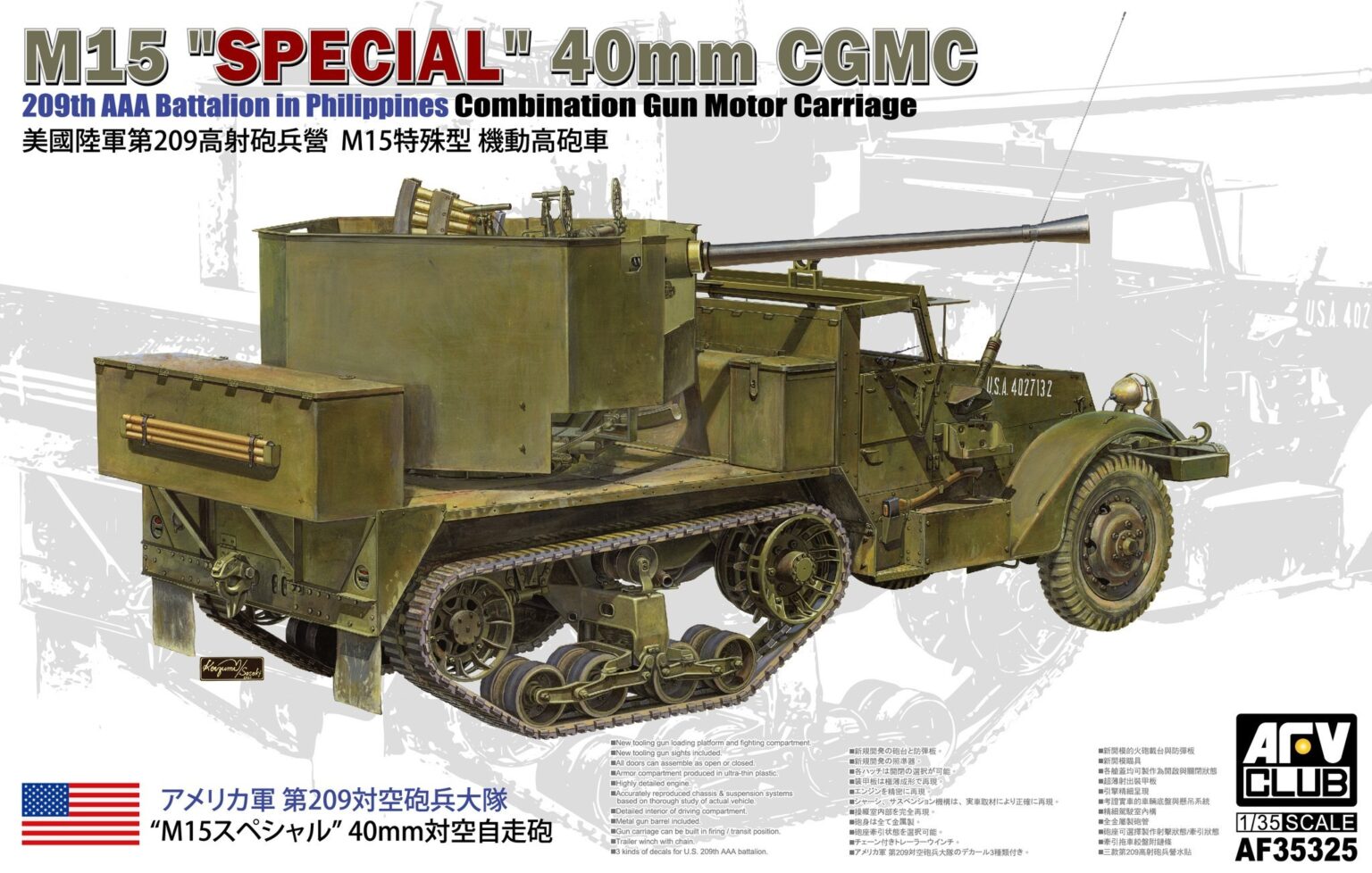 AFV CLUB M15 "Special" 40mm CGMC – Hobbyzero