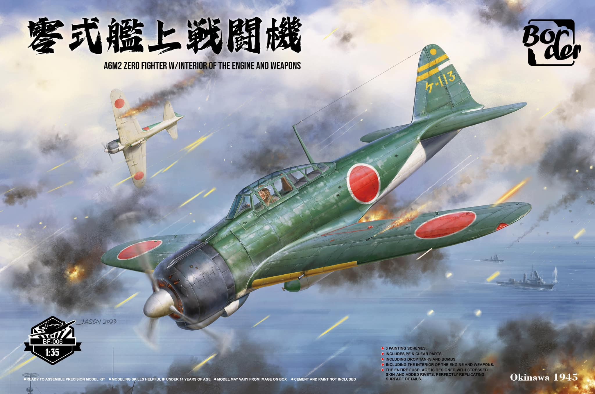 Border Model - A 35th scale Zero and the Akagi bridge – Hobbyzero