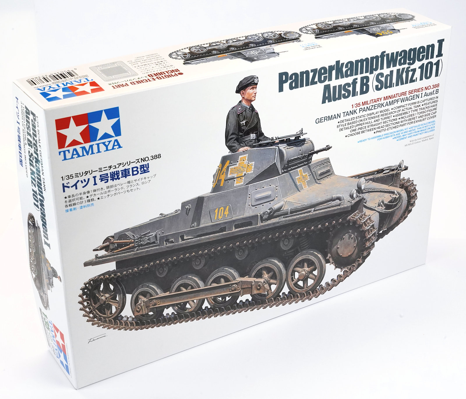 1/35th scale German Tank Panzerkampfwagen I Ausf.B From Tamiya. – Hobbyzero
