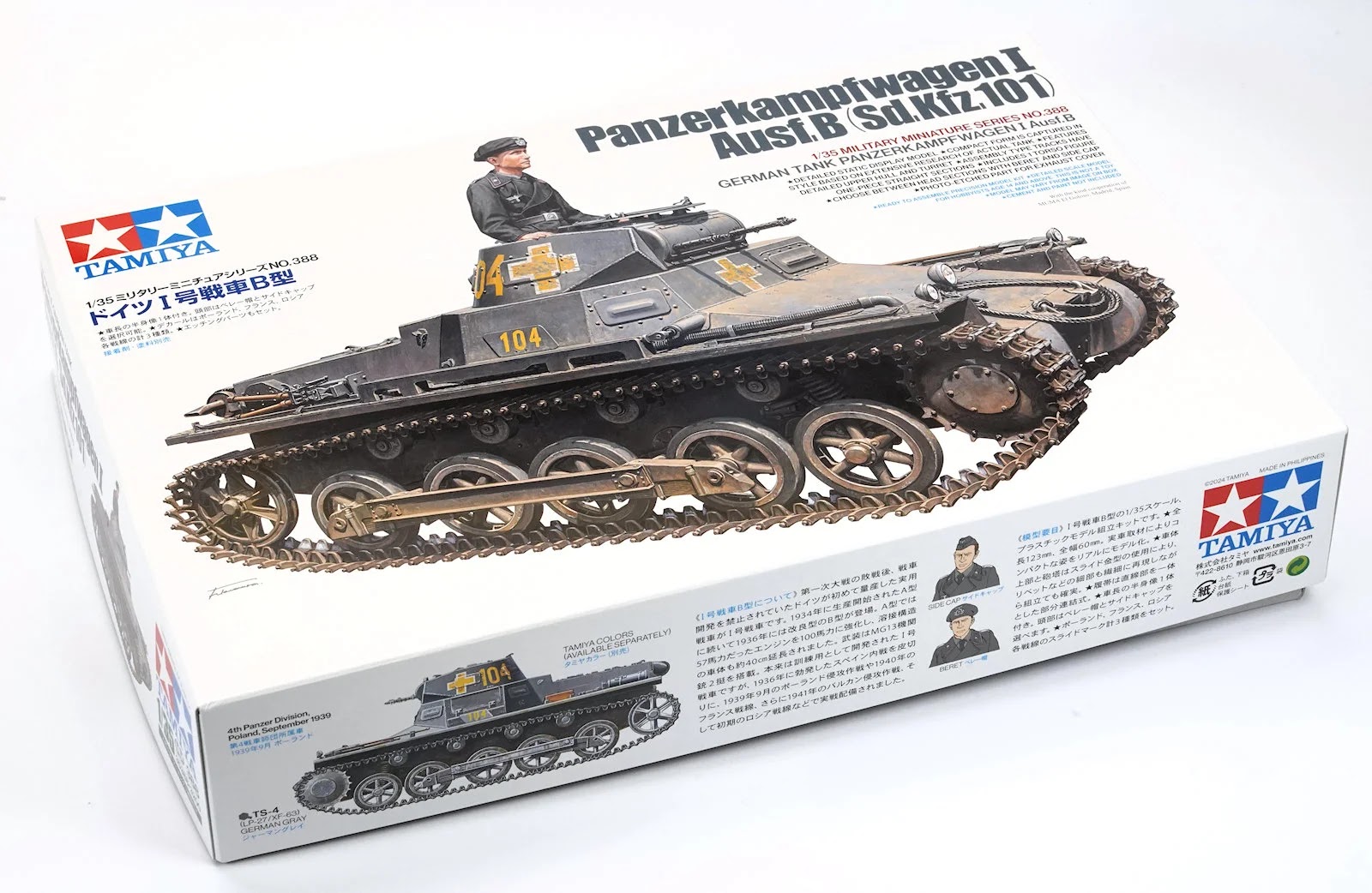 Tamiya 1/35th-scale Panzerkampfwagen I Ausf. B. – Hobbyzero