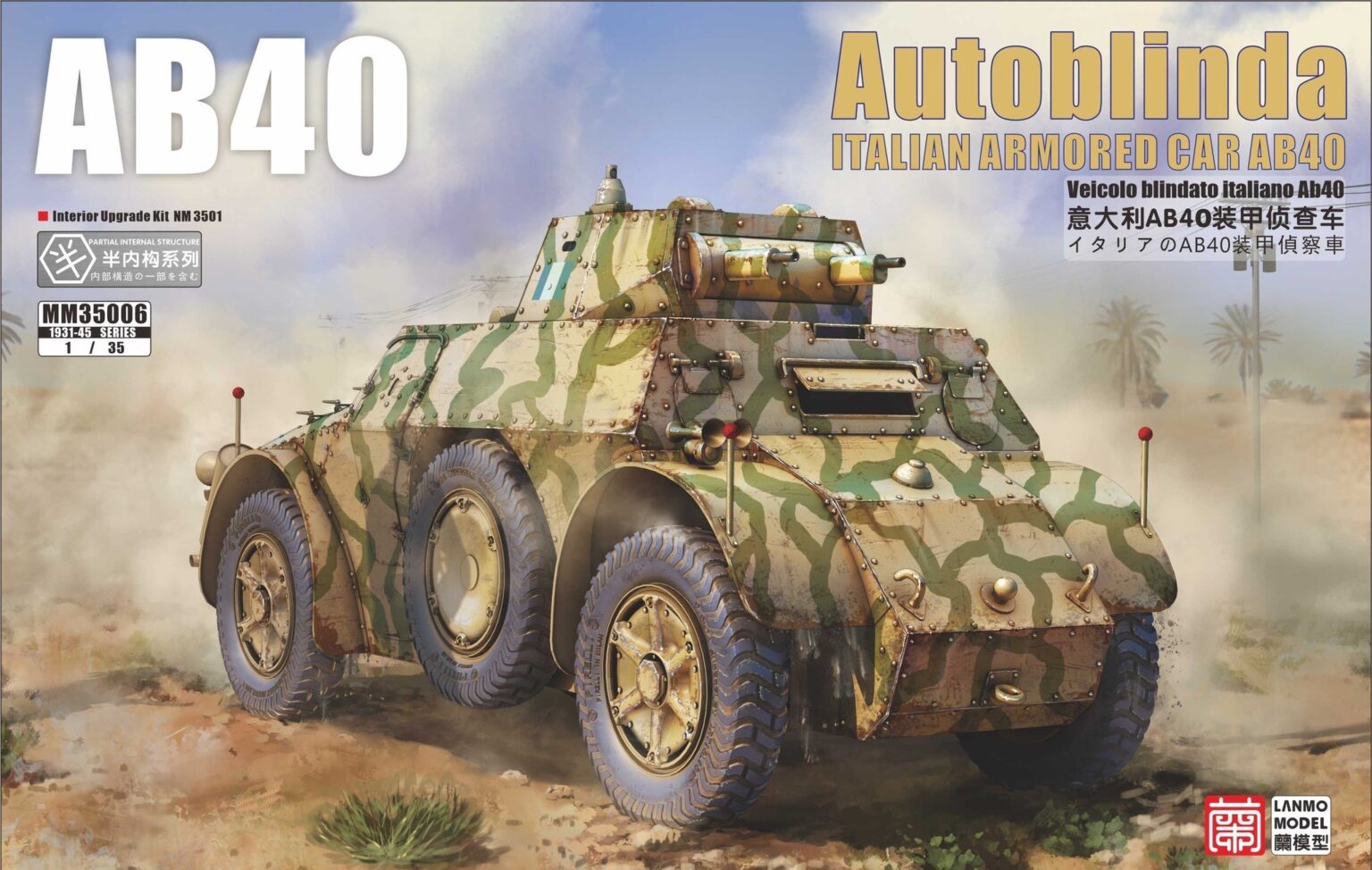 Lanmo: AB40 Italian Armored Car – Hobbyzero