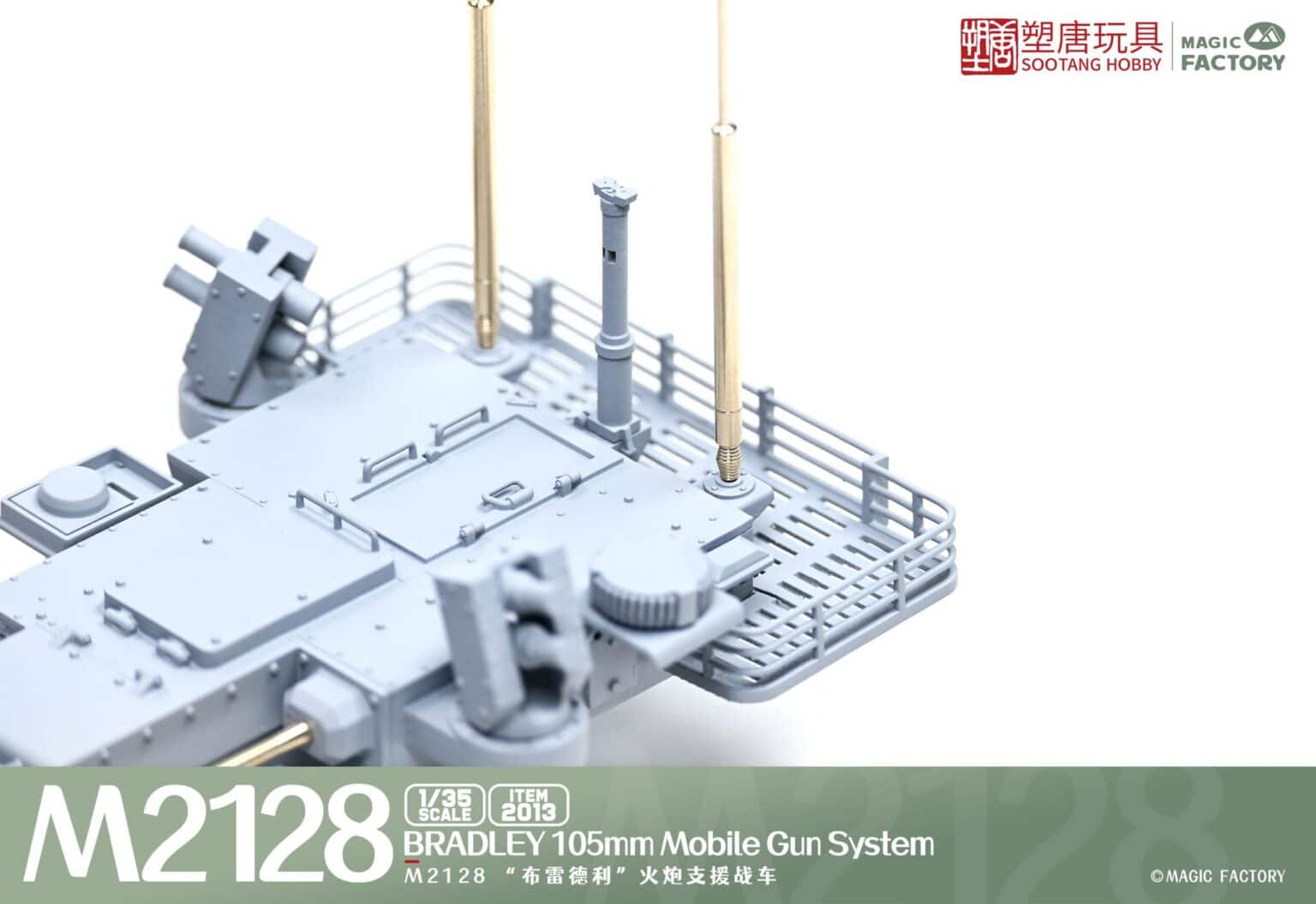 Magic Factory Unleashes the "What If" M2128 Bradley 105mm Mobile Gun ...