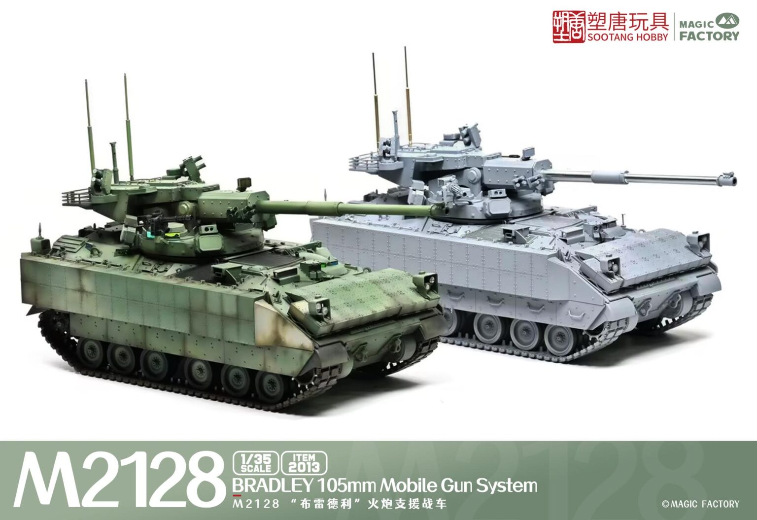 Magic Factory Unleashes the "What If" M2128 Bradley 105mm Mobile Gun ...