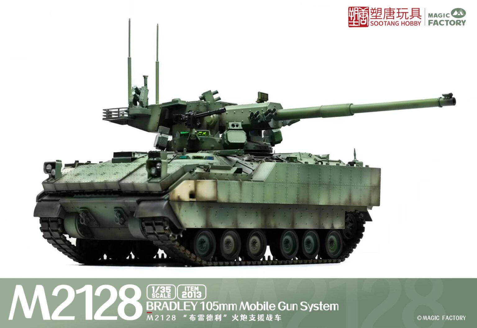 Magic Factory Unleashes the "What If" M2128 Bradley 105mm Mobile Gun ...