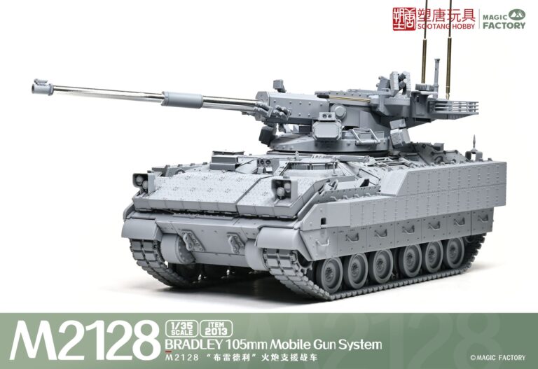 Magic Factory Unleashes the "What If" M2128 Bradley 105mm Mobile Gun ...